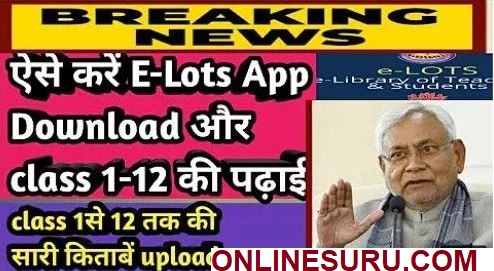 Bihar E-Library Class 1 To 12th (कक्षा 1 से 12वी तक बिहार बोर्ड किताब ...