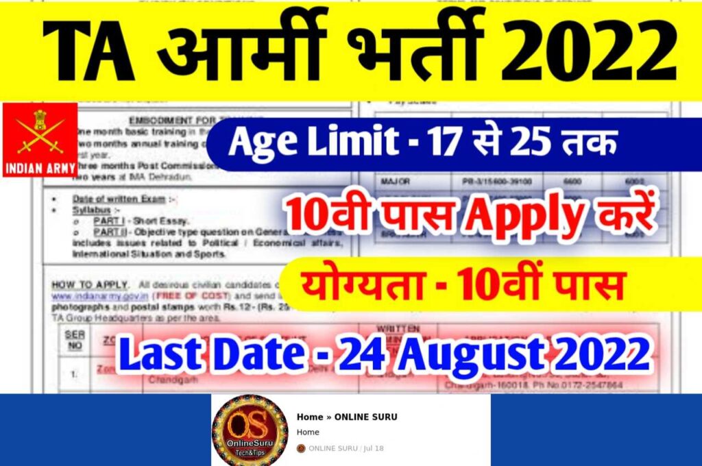 TA Army Rally Recruitment 2022: Indian Army TA Recruitment Open Rally ...