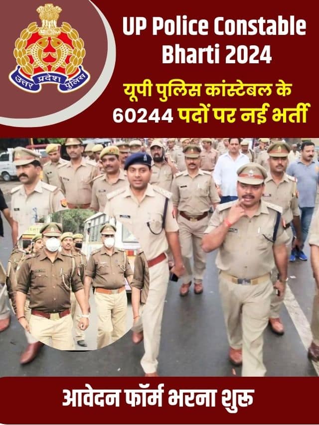 DYSP Full Form In Police 2022 – DYSP का फुल फॉर्म क्या है? » ONLINE SURU