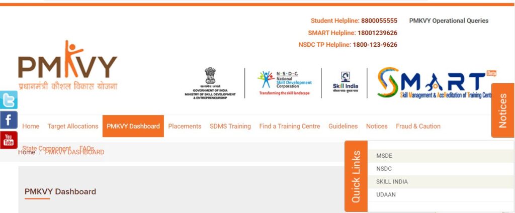 PMKVY Training Course Register 2024: हर महीने ₹8000 मिलेंगे, फ्री ...