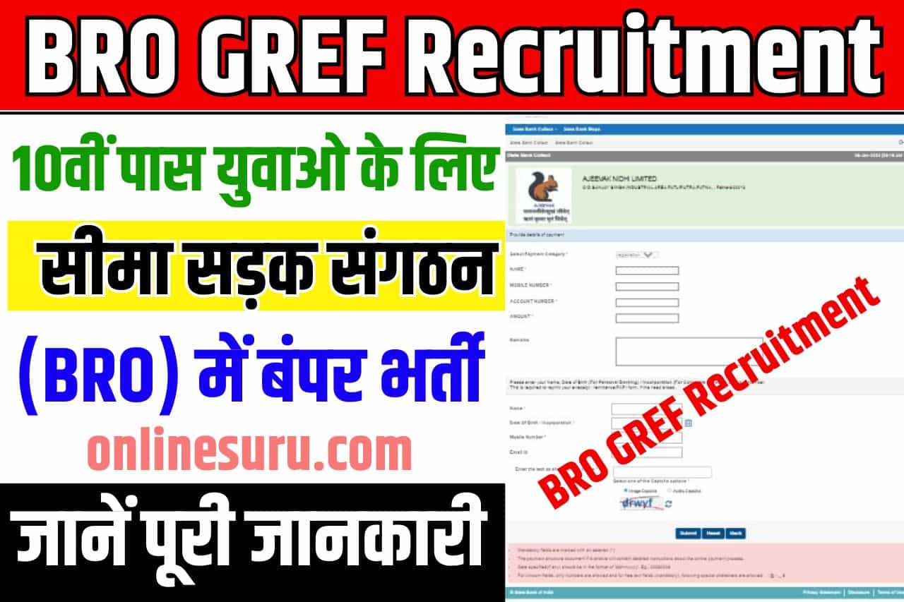 BRO GREF Recruitment 2024:आवेदन (प्रारंभ) अधिसूचना – 10 वीं पास के लिए ...