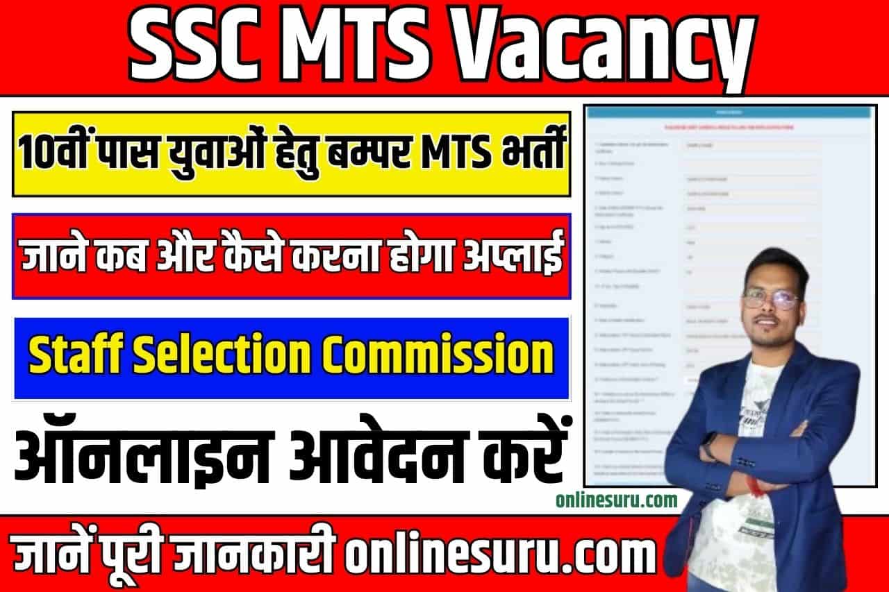 SSC MTS Vacancy 2024 (Form Correction), MTS And Havaldar Vacancies Increased To 9583, Apply ...
